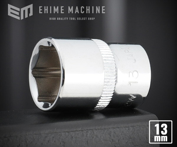 本体に細かく縦にローレットを施し掴み易く、指先でもまわしやすい。 6.35sqのレンチに装着し使用します。 主に細かい作業で低トルク向き。 ※注意:オーバートルクにならないこと。 クロームメッキ鏡面仕上げ 人気のカテゴリ 新商品 今月の特価...