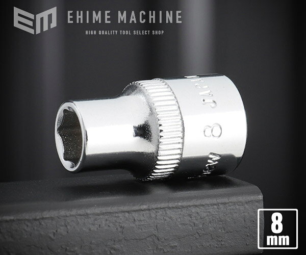 本体に細かく縦にローレットを施し掴み易く、指先でもまわしやすい。 9.5sqのレンチに装着し使用します。 スタンダードな差込角でオールマイティーに使用できます。 クロームメッキ鏡面仕上げ 人気のカテゴリ 新商品 今月の特価品 オリジナル商品...