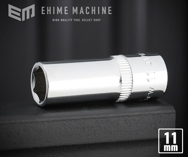 本体に細かく縦にローレットを施し掴み易く、指先でもまわしやすい。 9.5sqのレンチに装着し使用します。 スタンダードな差込角でオールマイティーに使用できます。 クロームメッキ鏡面仕上げ 人気のカテゴリ 新商品 今月の特価品 オリジナル商品...