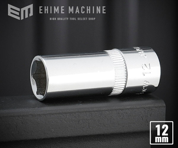 本体に細かく縦にローレットを施し掴み易く、指先でもまわしやすい。 9.5sqのレンチに装着し使用します。 スタンダードな差込角でオールマイティーに使用できます。 クロームメッキ鏡面仕上げ 人気のカテゴリ 新商品 今月の特価品 オリジナル商品...