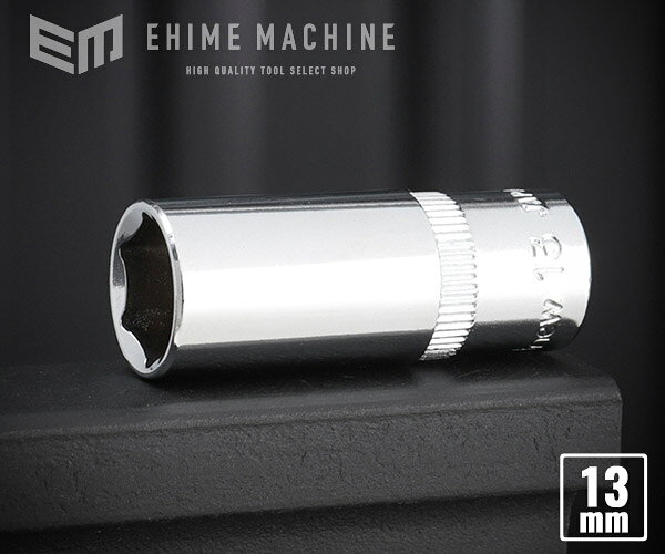 本体に細かく縦にローレットを施し掴み易く、指先でもまわしやすい。 9.5sqのレンチに装着し使用します。 スタンダードな差込角でオールマイティーに使用できます。 クロームメッキ鏡面仕上げ 人気のカテゴリ 新商品 今月の特価品 オリジナル商品...