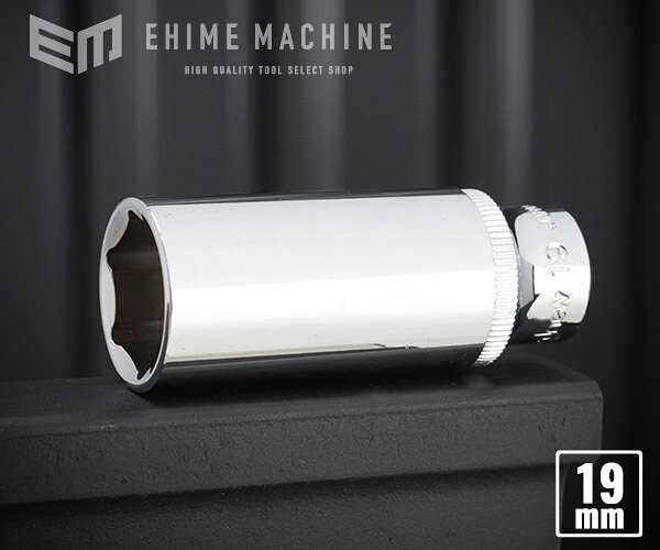 本体に細かく縦にローレットを施し掴み易く、指先でもまわしやすい。 9.5sqのレンチに装着し使用します。 スタンダードな差込角でオールマイティーに使用できます。 クロームメッキ鏡面仕上げ 人気のカテゴリ 新商品 今月の特価品 オリジナル商品...