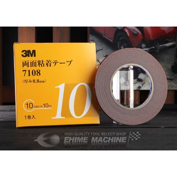 ●自動車メーカーで長年にわたる採用実績を持つ、両面粘着テープです。 ●対候性・耐久性に優れ、長期間高い接着力を維持します。 ●柔軟なフォームでなじみが良く、作業性に優れます。 用途： ●自動車外装部品固定。 ●切断にはカッターが必要 ●サイ...