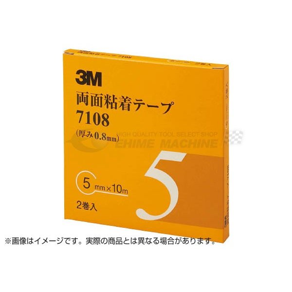●自動車メーカーで長年にわたる採用実績を持つ、両面粘着テープです。 ●対候性・耐久性に優れ、長期間高い接着力を維持します。 ●柔軟なフォームでなじみが良く、作業性に優れます。 用途： ●自動車外装部品固定。 ●切断にはカッターが必要 ●サイ...