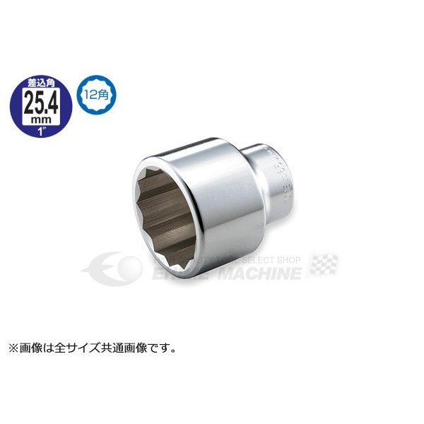 スタンダードタイプで、対辺12角形状です。 重工業整備まで必要なツールを取りそろえています。 12角は6角よりも、ボルト頭やナットに対して2倍差し込みやすく作業効率がアップします。 用途：ボルト・ナットの締付け・緩め作業用。 【仕様】 差込...