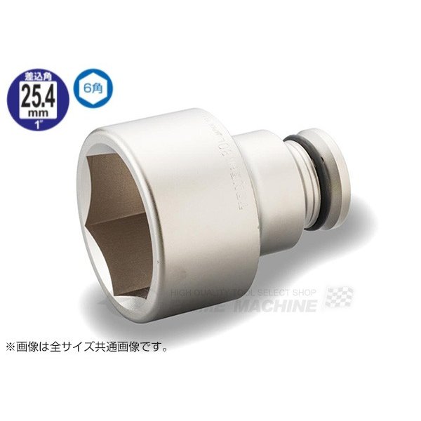 外観品質と防錆力の向上を図った無電解メッキ仕様のインパクト用ソケットです。 Oリング仮置き構造により、レンチにインパクト用ソケットを着脱する際にOリングを一旦溝に仮置くことで作業性を向上させています。 【仕様】 差込角(mm)：25.4 対...
