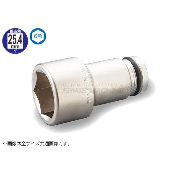 外観品質と防錆力の向上を図った無電解メッキ仕様のインパクト用ソケットです。 Oリング仮置き構造により、レンチにインパクト用ソケットを着脱する際にOリングを一旦溝に仮置くことで作業性を向上させています。 用途：ボルト・ナットの締付け・緩め作業...