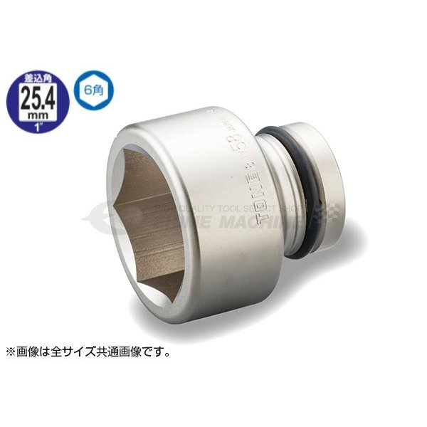 外観品質と防錆力の向上を図った無電解メッキ仕様のインパクト用ソケットです。 Oリング仮置き構造により、レンチにインパクト用ソケットを着脱する際にOリングを一旦溝に仮置くことで作業性を向上させています。 無電解メッキのインパクト用ソケットです...