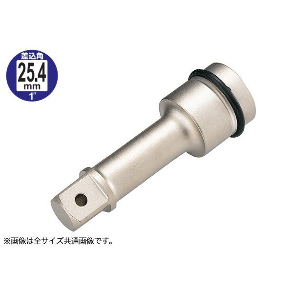 深くて狭い箇所の作業など、レンチが操作しにくい時、ソケットを延長させるために使用します。 着脱の際にOリングを一旦溝に仮置きすることで作業性を向上させています。 外観品質の向上と防錆力UPを図り、表面処理を無電解めっきにしました。 用途：ボ...