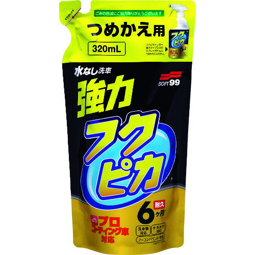※写真は代表画像になります。実際の商品とは異なる場合がございます。 仕様、商品名、型番をご確認の上、ご購入をお願い致します。 ※予告無く仕様変更、廃番になることがあります。 ご注文後に欠品の場合はご連絡させていただきます。 ●容量(ml)：...