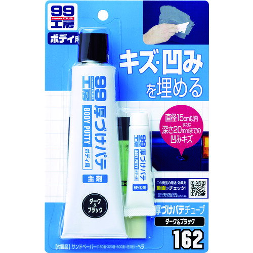 ※写真は代表画像になります。実際の商品とは異なる場合がございます。 仕様、商品名、型番をご確認の上、ご購入をお願い致します。 ※予告無く仕様変更、廃番になることがあります。 ご注文後に欠品の場合はご連絡させていただきます。 ●内容量(g)：...