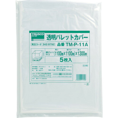 ※写真は代表画像になります。実際の商品とは異なる場合がございます。 仕様、商品名、型番をご確認の上、ご購入をお願い致します。 ※予告無く仕様変更、廃番になることがあります。 ご注文後に欠品の場合はご連絡させていただきます。 ●間口(mm)：...
