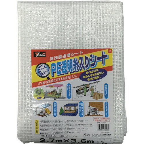 ※写真は代表画像になります。実際の商品とは異なる場合がございます。 仕様、商品名、型番をご確認の上、ご購入をお願い致します。 ※予告無く仕様変更、廃番になることがあります。 ご注文後に欠品の場合はご連絡させていただきます。 ●引張強度：縦5...