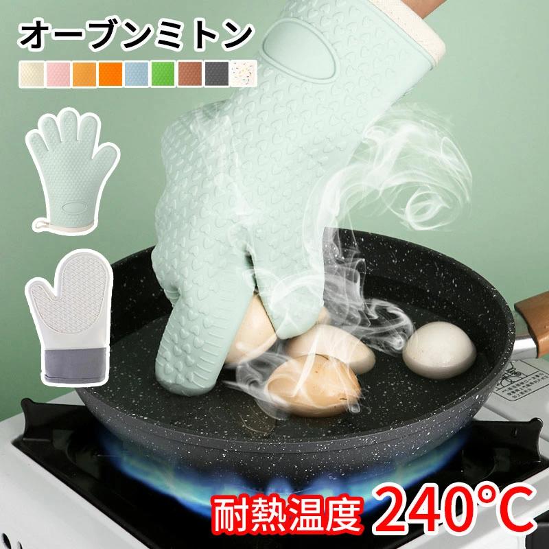 商品説明 商品詳細 商品番号:h1358 商品名: オーブンミトン 耐熱 5本指 両手用 ミトン キッチングローブ なべつかみ 鍋つかみ 耐熱グローブ オーブン 電子レンジ 耐熱240℃ 2枚セット キッチン シリコングローブ シリコンミト...