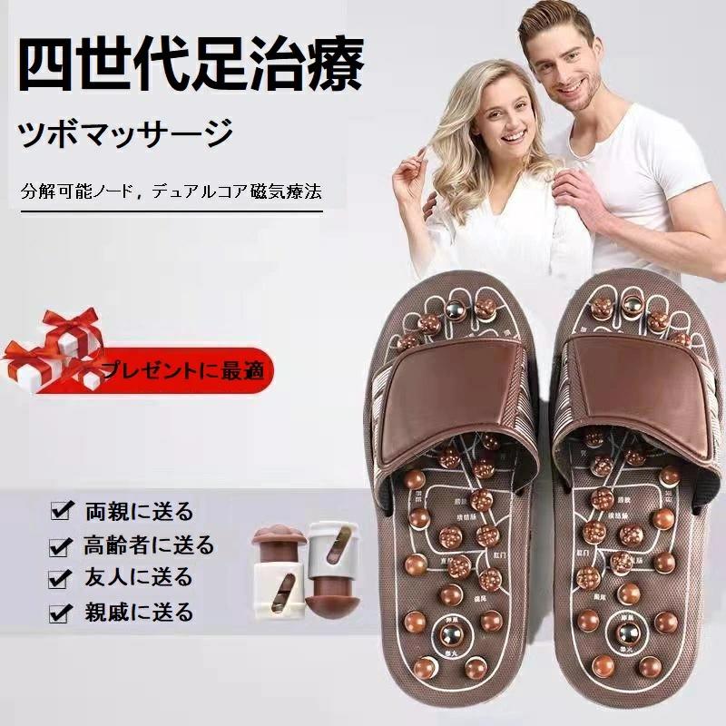 マッサージスリッパ足療保健康復スリッパ回転式弾灸磁石足底マッサージ男性用家庭用足裏の穴位マッサージ指圧板スリッパ男性用 2024年新品超人気新品BEST 5マッサージスリッパ足療保健康復スリッパ回転式弾灸磁石足底マッサージ男性用家庭用足裏の...