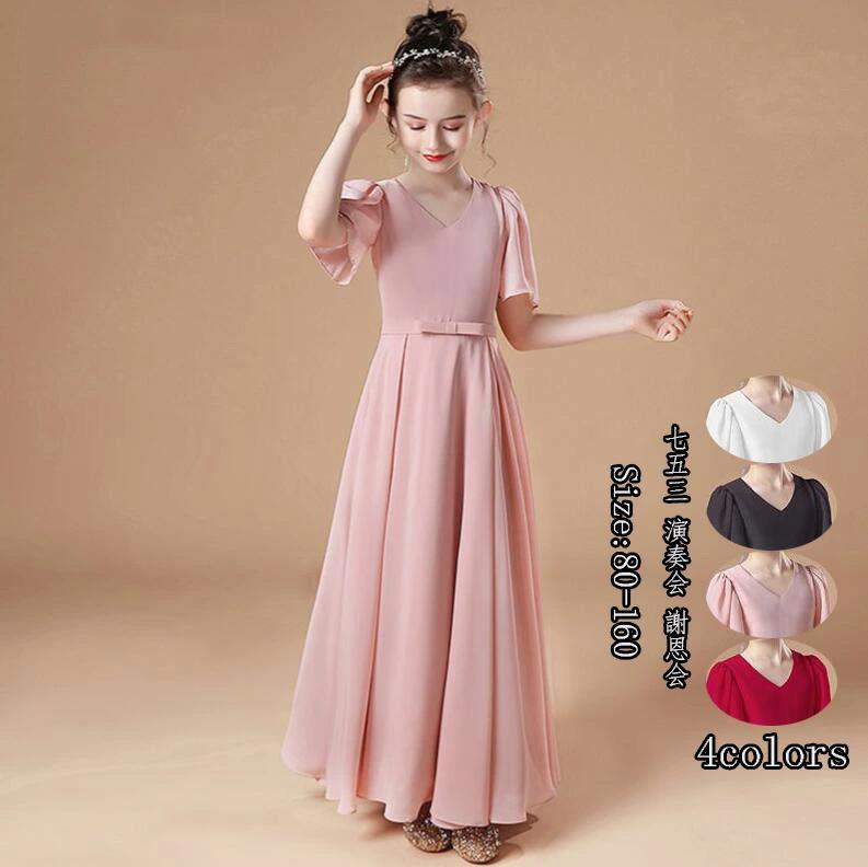 ☆素材： ポリエステル ☆【サイズ感】普通 ☆【伸縮性】なし ☆【付属品】なし ☆【伸縮性】なし ☆【生地の厚み】普通 ☆【カラー】写真通り ☆【サイズ】写真通り ※注意点： ☆洗濯時は色物と避けて洗濯してください。 ☆素人採寸サイズなので...