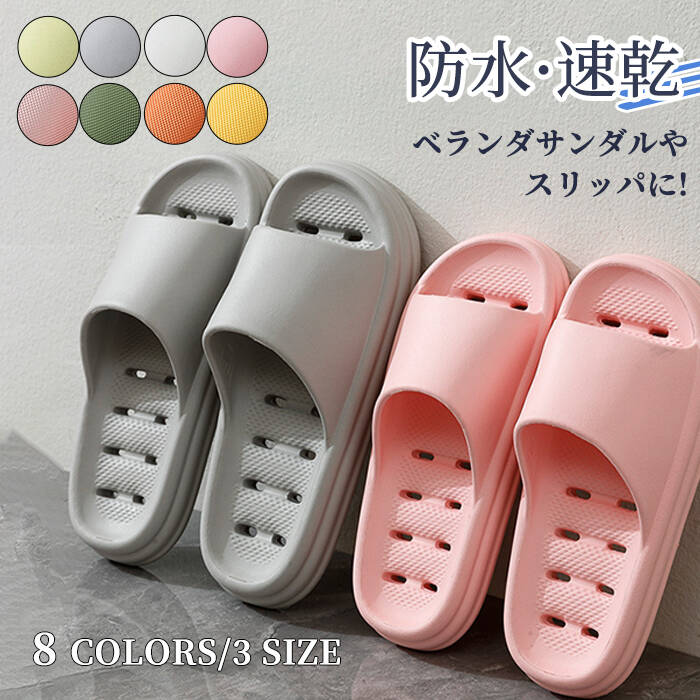 内容 スリッパ カラー展開 ピンク ホワイト ライトグリーン グレー ライトピン クイエロー オレンジ グリーン サイズ展開 S/M/L 素材 EVA 注意事項 　　　　 商品写真はできる限り実物の色に近づけるよう徹底しておりますが、 お使...