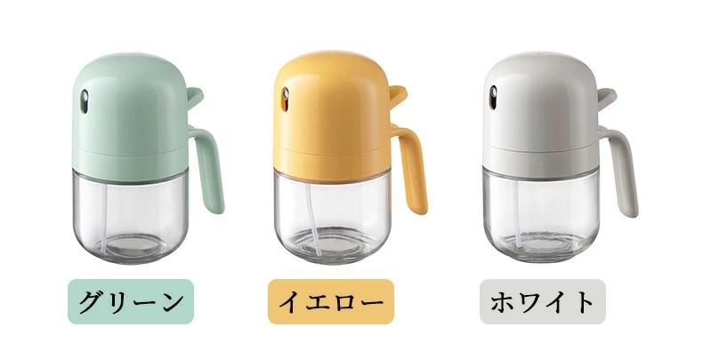 商品説明 商品詳細 商品番号:h1441 商品名: オイルスプレー オリーブオイル スプレー ガラス 霧吹き 料理用 油 オイルスプレー 霧状 スプレー グレープシードオイル オリーブオイル霧化ボトル オイルポット 調味料入れ オイル差し ...