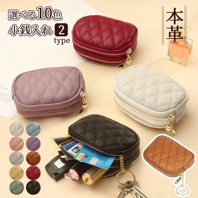 商品説明 商品詳細 商品番号:h1365 商品名: 財布 ミニ財布 コインケース メンズ レディース 選べる10色 本革 牛革 レザー カード入れ ミニウォレット 小さい コンパクト じゃばら 小銭入れ ギフト プレゼント 【素材】:牛本革...