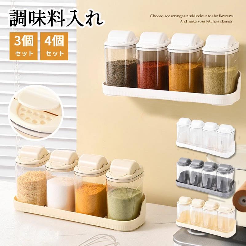 商品説明 商品詳細 商品番号:h1422 商品名: 調味料入れ 3個セット 4個セット PET 壁掛け式 調味料ポット 塩入れ 砂糖入れ 使いやすい おしゃれ 収納 保存 湿気防止 調味料容器 密閉容器 スパイス入れ 【素材】:PET 発売...
