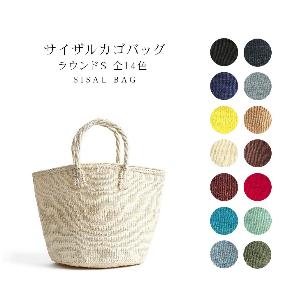 楽天市場】麻(かごバッグ|レディースバッグ):バッグ<バッグ 楽天市場】麻(かごバッグ|レディースバッグ):バッグ<バッグ