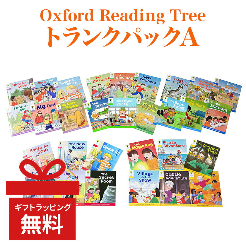 Oxford Reading Treeシリーズ イギリスの約80％以上もの小学校で国語の教科書として使用されているリーディング教材です。やさしい英単語から徐々にステップアップできます。 Oxford Reading Tree 関連教材を見る...