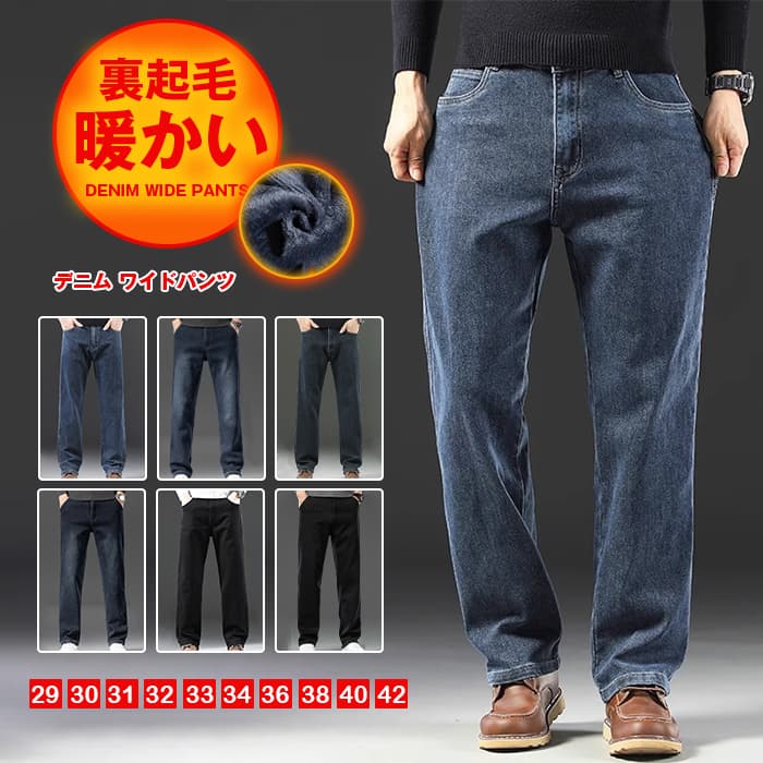■品番：yipin05■カラー：703R-ブルーグレー703R-ブルーブラック703R-ブラック9331R-ダークブルー9331R-ブルーブラック9331R-ブラック■サイズ：29303132333436384042■素材：ポリエステル、綿...