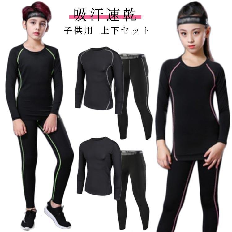 22:トップス着丈48/袖丈46/ウエスト24/パンツ着丈71cm お勧め身長:105-115cm　24:トップス着丈51/袖丈49/ウエスト25/パンツ着丈73cm お勧め身長:115-125cm　26:トップス着丈54/袖丈52/ウエス...