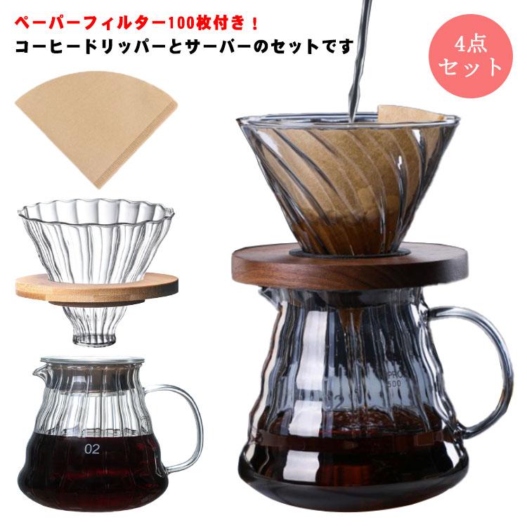 サイズ：【S】サーバー容量：350ml【L】サーバー容量：600ml ペーパーフィルター 100枚付き！コーヒードリッパーとサーバーのセットです。コーヒー粉の層を深くして蒸らし効果を高め、注がれたお湯が一点に向かって流れる耐熱ガラス製円錐形...