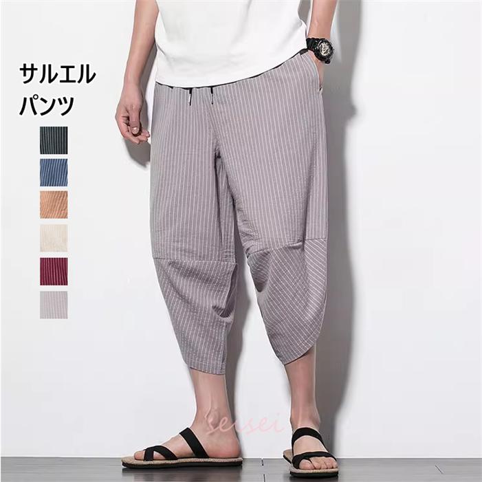 23■素材：ポリエステル/コットン■カラー：ブラック、ネイビー、コーヒー、ベージュ、グレー、ワインレッド■サイズ：M：ウェスト約60-96　 着丈約80　ヒップ約114 L：ウェスト約64-100 着丈約81　ヒップ約118XL：ウェスト約...