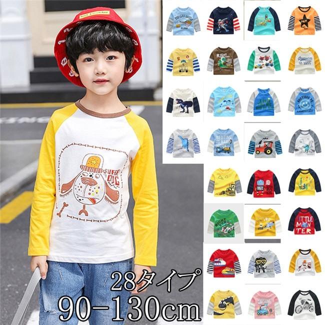●カジュアル Tシャツ 部屋着 女の子服 男の子服 子供服 長袖 Tシャツ キッズ 韓国子供服 ガールズ ボーイ Tシャツ キッズ 長袖 Tシャツ 女の子 ベビー 90-130cm スーツ入学式 卒業式 入園式 七五三 初節句 ベビー服 出...