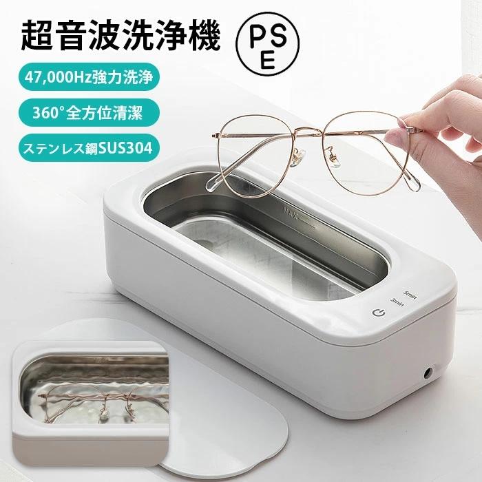 材質 外層：Abs内層：ステンレス鋼SUS304容量 350ml電圧 18w重さ 345g超音波頻度 47,000Hzサイズ 215x98x62mm特徴 ★【ワンタッチ起動/2つのクリーニングモード】☆シンプルで丸みのある一体型ボディで、手...