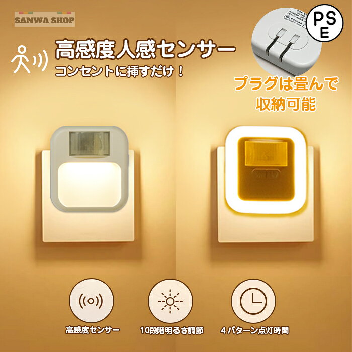カラー【オレンジ(電球色)】【ホワイト(白昼色)】【3色切替】規格定格出力：2.4w<br>定格電流：140mA<br>定格電圧：100--240V　50Hz<br>色温度：3000k<br>...
