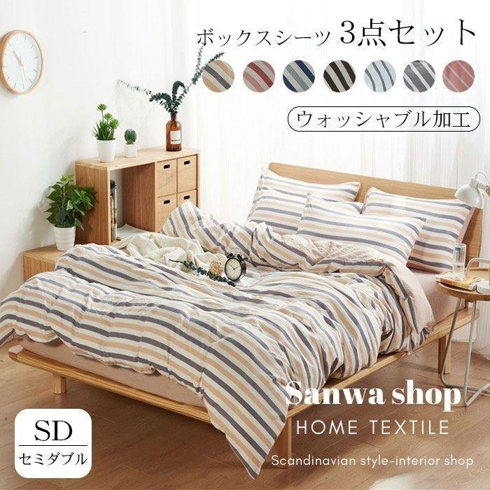 ■特長★しわになりにくく、色落ちしにくく、毛玉ができにくく、快適な睡眠を誘います。★肌触りも通気性も優れています、防ダニ、エネルギーに影響されにくい、いつでもカバーは清潔に毎日快適に眠れます。★人気柄の代表！様々な所にも雰囲気がぴったり合わ...