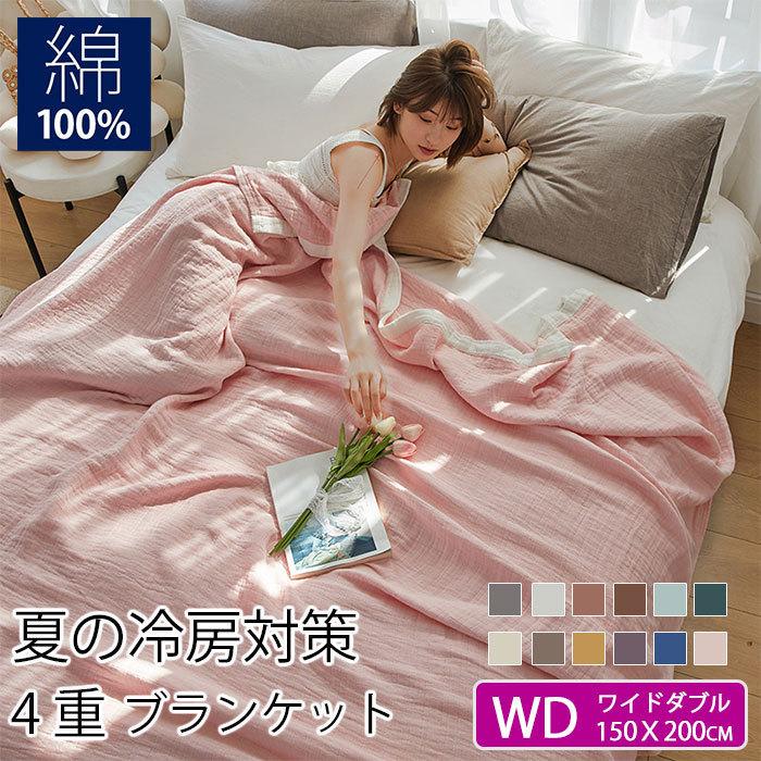 ■特徴★立体的な凸凹が特徴的で肌に触れる面積が少なく、さらっとした肌触り。★吸水性にも優れているので、べたつきがちな季節も寝心地がよく、通気性が良いので雑菌が繁殖しにいのも。★高密度の生地で、柔らかい品質。★一年を通してお使いいただけます。...