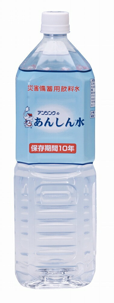 説　明 賞味期間／10年点字表示付き梱包数／10本 スペック 梱包サイズ／410mm×190mm×H320mm　 約16kg 備　考 ※賞味期限は製造からの期間です。
