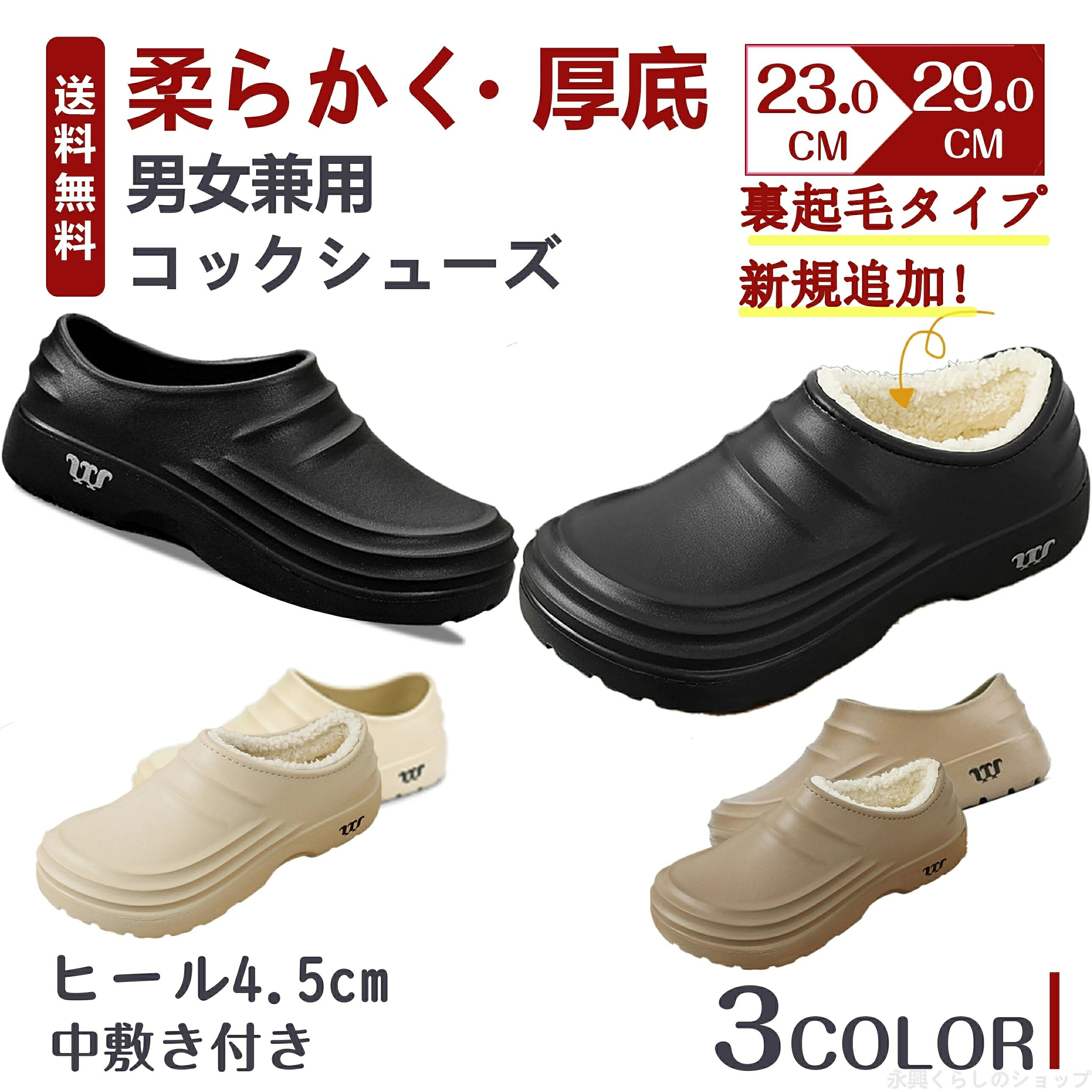 関連キーワード 厨房 白 防水 滑り止め シューズ キッチンシューズ レディース 外反母趾 靴 5e レディース 厚底 コックシューズ スニーカー 厚底 コックシューズ 防水 厚底 コックシューズボア コックシューズ 暖かい あったかコック...