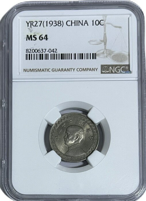 収蔵、プレゼントは可能