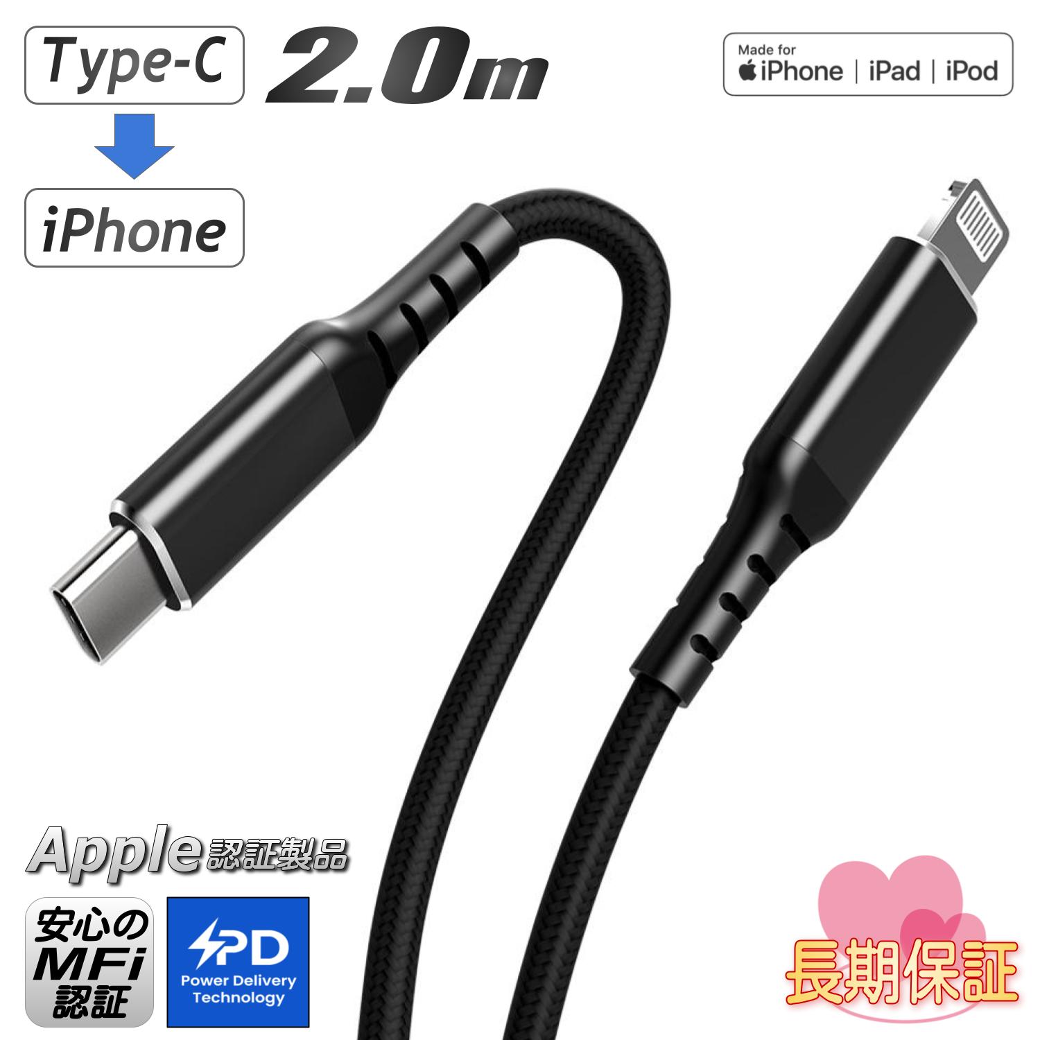 楽天市場】ipad mini2 充電ケーブル(機種・対応機種iPhone 6 楽天市場】ipad mini2 充電ケーブル(機種・対応機種iPhone 6