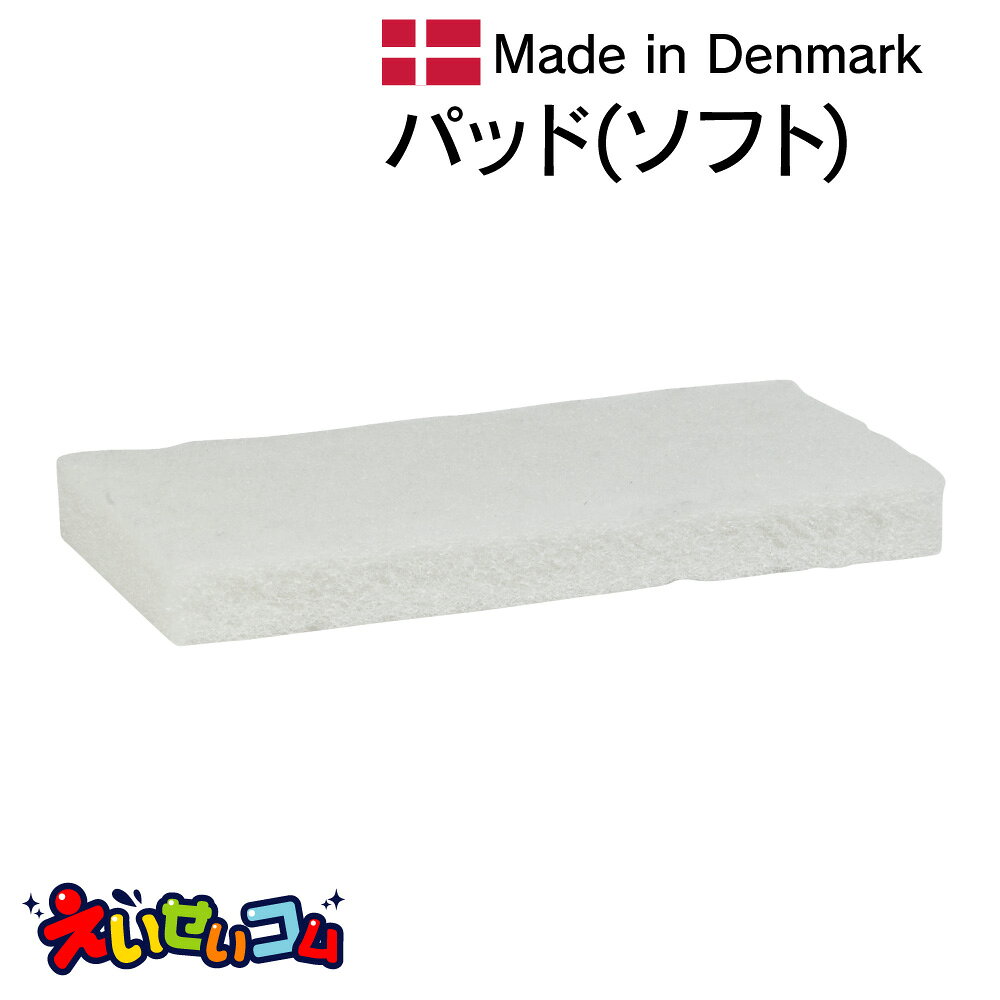 パッドホルダー（別売）に装着して使います。 ラインナップはハード・ミディアム・ソフトと硬さが3タイプあります。 ソフトは研磨材なしのタイプになります。 使用箇所として以下の用途におすすめです。 ・多少の湿気はある、ホコリ・汚れがある箇所。 ...