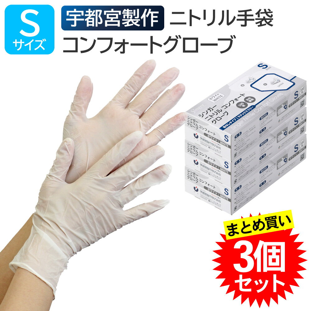 ●天然ゴム、塩化ビニル製の極薄タイプと比べて耐油性に優れています。 ●便利な左右兼用タイプのためムダなくお使いいただけます。 ●こんなお客様に利用されています。 ホテル、レストラン、飲食店、食品工場、食品加工工場、コンビニ弁当工場など幅広く...