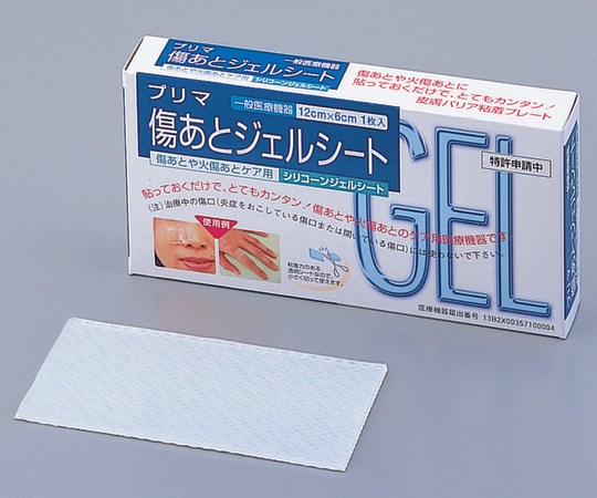 ●傷あと・火傷あとに貼ることで外部刺激をやわらげます。●小さくカットでき、石鹸で洗うことでくり返し使えます。■商品仕様縦×横（mm）：60×120入数：1箱（1枚入）材質：高純度シリコンジェル未滅菌※治療中の傷口（炎症・開いている傷口）には...