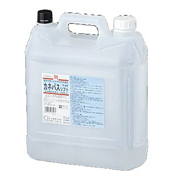 ■商品仕様成分：ベンザルコニウム塩化物0.05w/v％・エタノール72vol％等医薬部外品内容量：5Lカネパスソフト型番：5Lコック付きJAN: 4987556233037