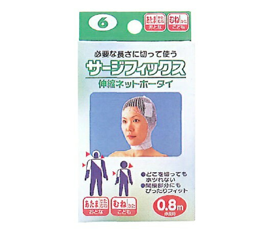●必要な長さにカットでき、どこから切ってもほつれにくいです。 ●伸縮性・フィット性・通気性に優れています。●患部に圧迫感が無く、体の動きを妨げません。■商品仕様材質：綿・ナイロン・天然ゴム洗濯可（手洗い）入数：1箱（1巻入）適合部位：大人／...