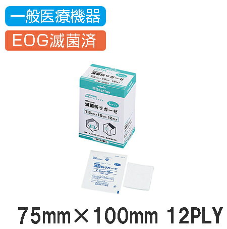 ■特徴 使いきりやすい少量タイプです。 クリニックや訪問看護・在宅医療等での使用に適しています。 どの部分も均一な厚みですので、圧力や吸収力にムラがありません。 滅菌業務の手間を省き、在庫管理にも適しています。 必要だけど大量には使わない時...
