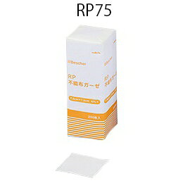 ●吸水性に優れたやわらかな不織布ガーゼです●様々な処置や清拭等に使用できます●ふわっとやさしい肌ざわり■商品仕様型番：RP75折りサイズ(mm)：75×75入数：1包(200枚入)材質：レーヨン・ポリエステル折数：4折タイプオートクレーブ・...