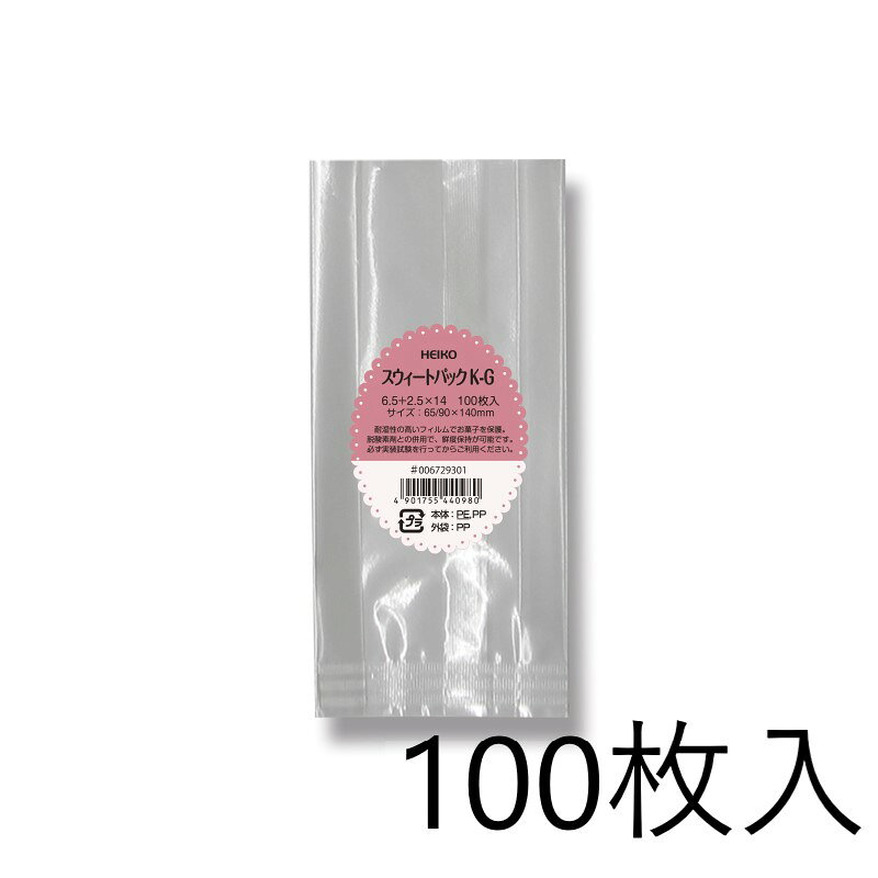 耐湿性の高いフィルムでお菓子を保護。脱酸素剤との併用で、鮮度保持が可能です。必ず実装試験を行ってからご利用ください。■商品仕様商品サイズ：厚0．06×幅65／全体幅90×高140mm材質：KOP20／PE15／LLDPE25JAN： 490...