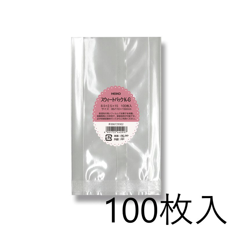 耐湿性の高いフィルムでお菓子を保護。脱酸素剤との併用で、鮮度保持が可能です。必ず実装試験を行ってからご利用ください。■商品仕様商品サイズ：厚0．06×幅85／全体幅110×高150mm材質：KOP20／PE15／LLDPE25JAN： 49...