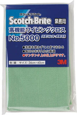 ●特殊扁平加工された極細繊維で、洗剤なしでも油性・水性の汚れをきれいに拭き取ります。●糸残りが少なく美しく仕上がります。■商品仕様シートサイズ(mm):360×600色:緑質量(g):72材質:ナイロン/ポリエステルJAN： 4519001...