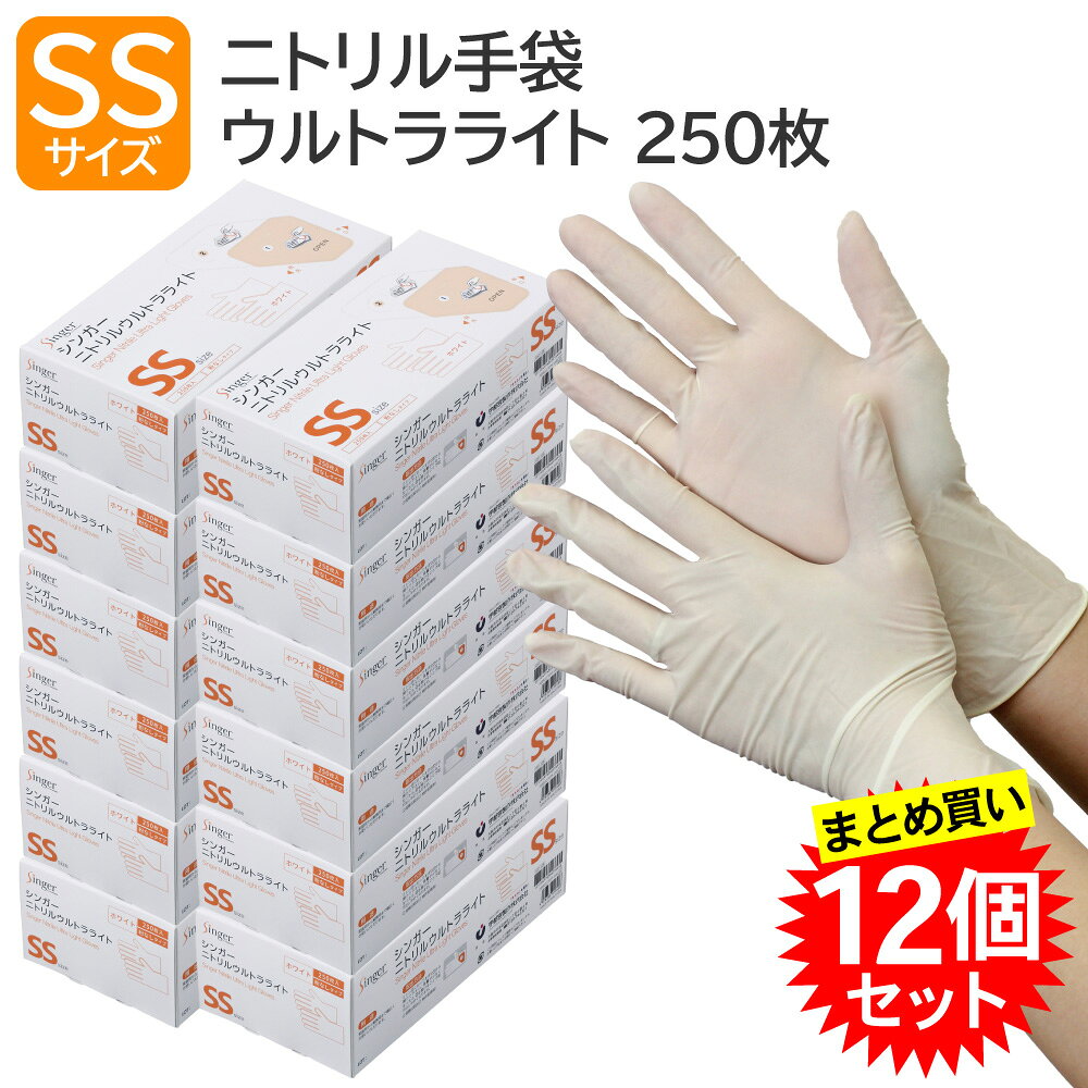 ●手にぴったりフィットする超薄手仕上げにより、素手感覚でお使いいただけます。 ●指先にすべり止め加工をしています。 ●耐油性に優れています。 ●パウダーフリー加工を施し、粉による手荒れを防ぎます。 ●便利な左右兼用タイプのためムダなくお使い...